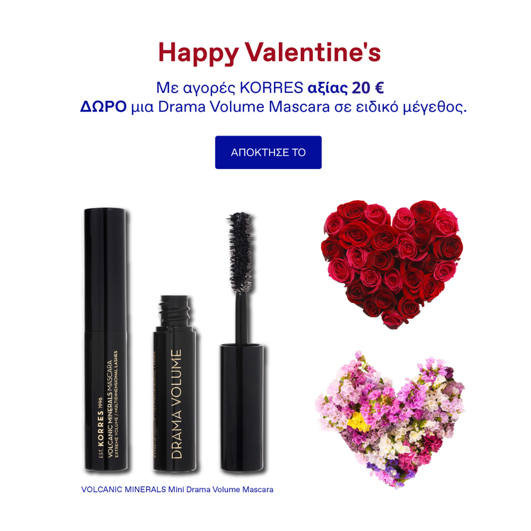 Touriki.gr ⋆ Το μεγάλο φαρμακείο της Καλλιθέας