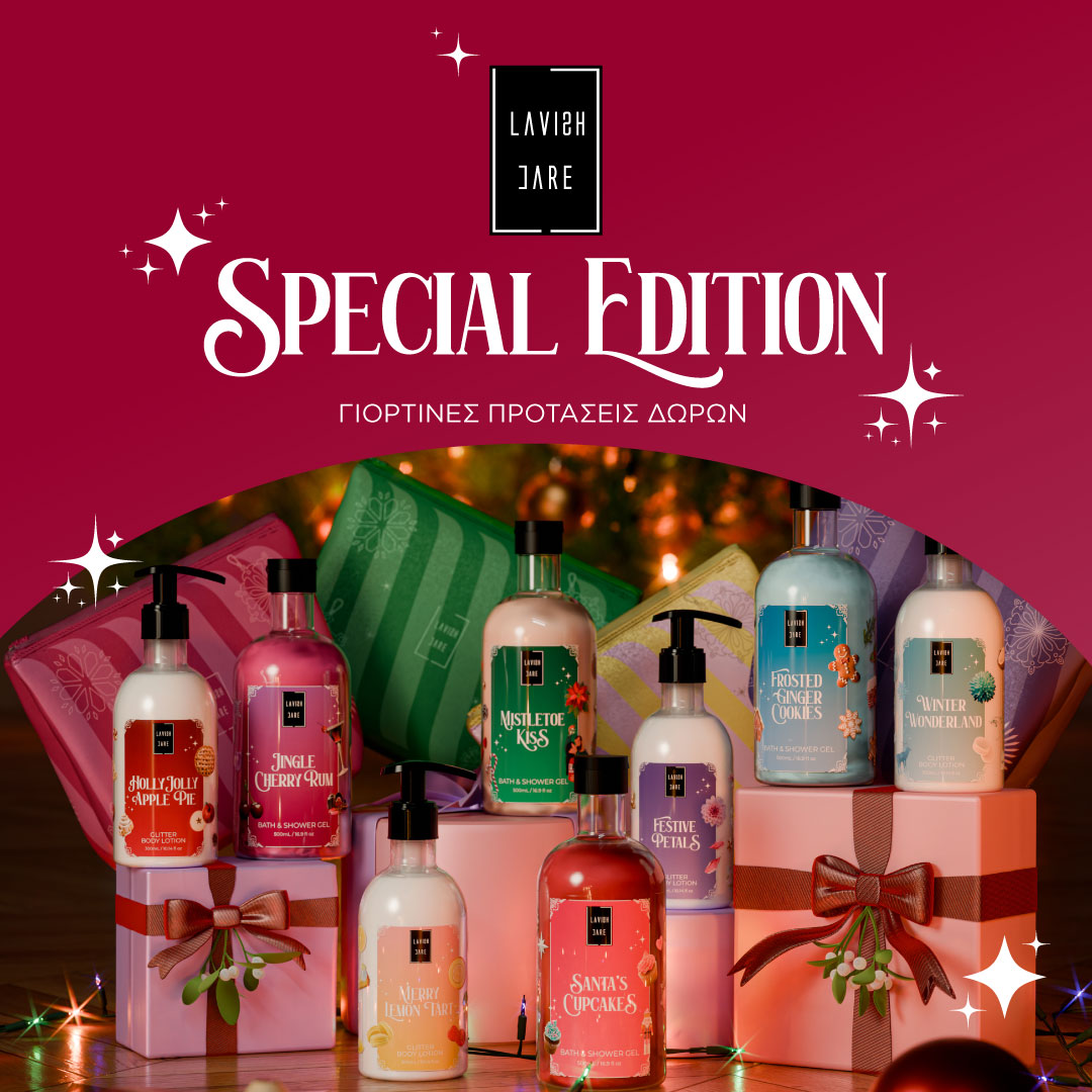 Touriki.gr ⋆ Το μεγάλο φαρμακείο της Καλλιθέας