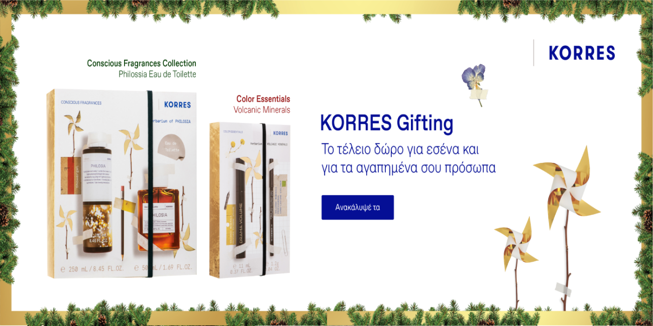 Touriki.gr ⋆ Το μεγάλο φαρμακείο της Καλλιθέας