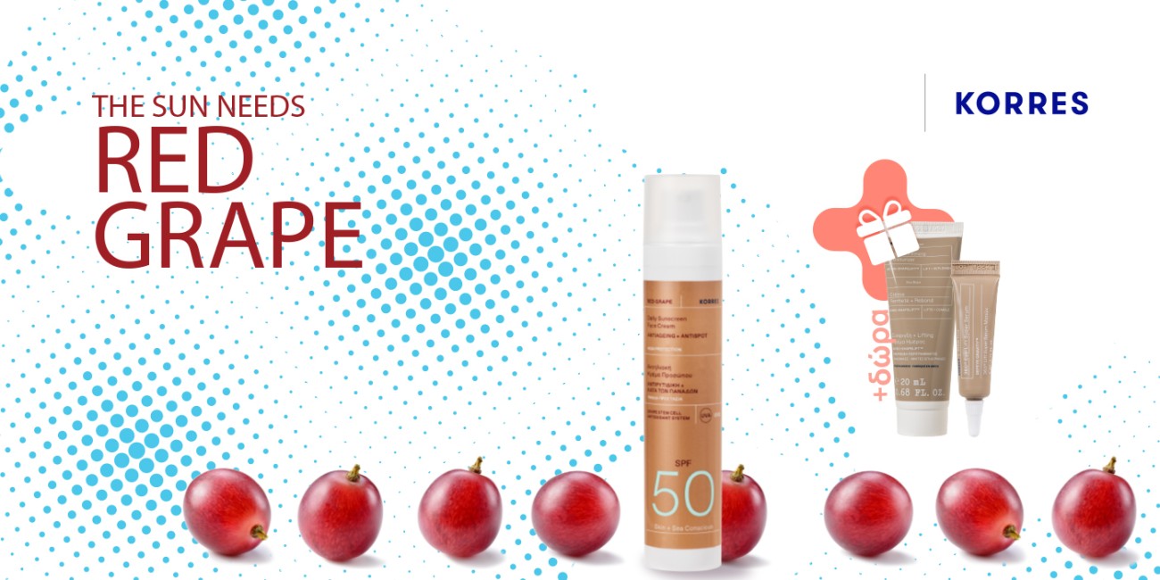 Touriki.gr ⋆ Το μεγάλο φαρμακείο της Καλλιθέας