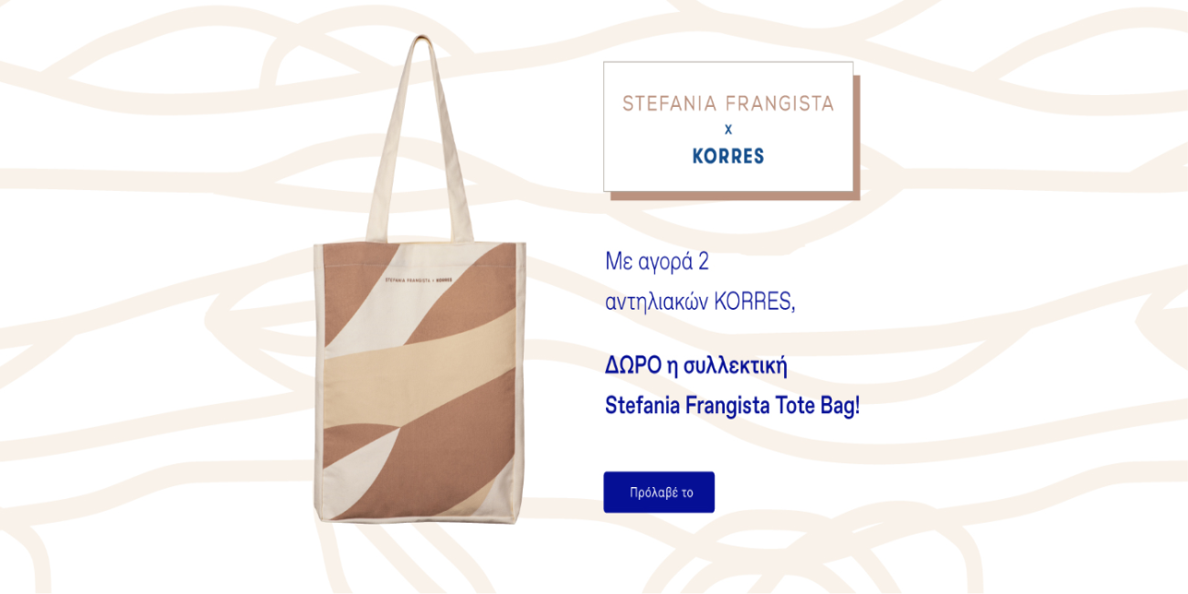 Touriki.gr ⋆ Το μεγάλο φαρμακείο της Καλλιθέας