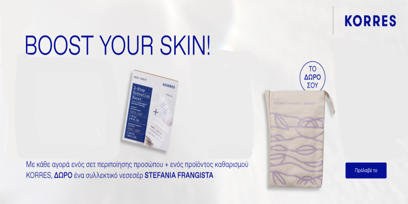 Touriki.gr ⋆ Το μεγάλο φαρμακείο της Καλλιθέας