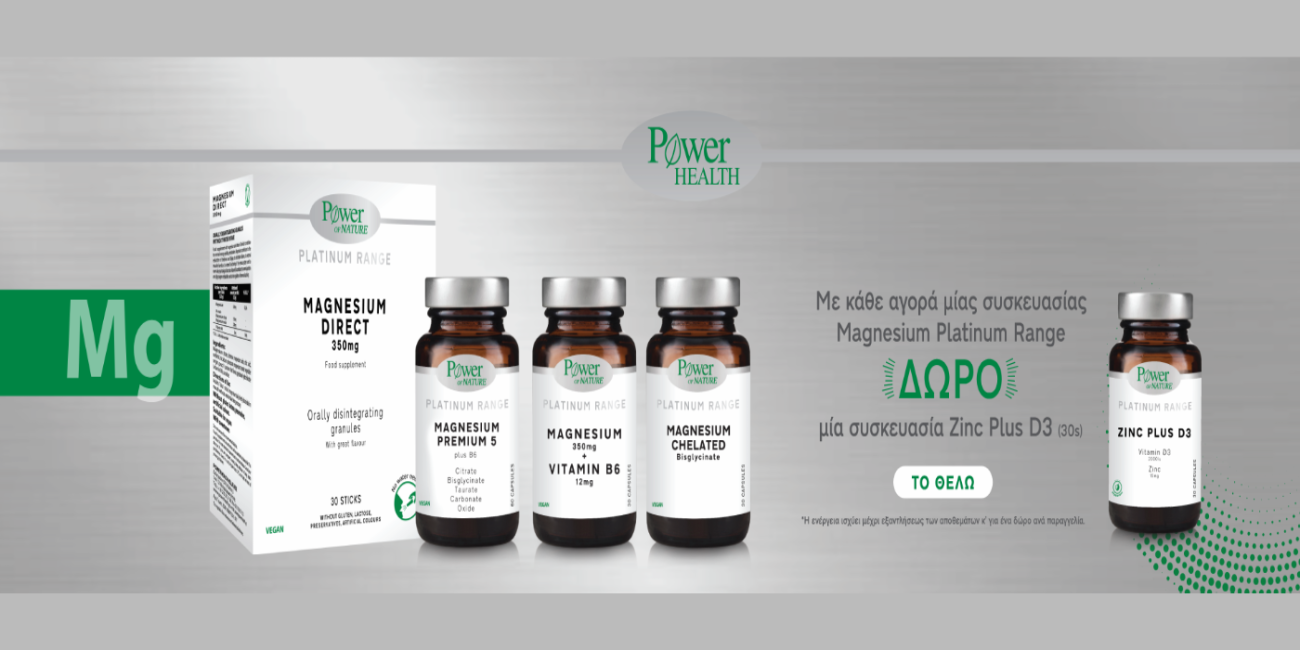 Touriki.gr ⋆ Το μεγάλο φαρμακείο της Καλλιθέας