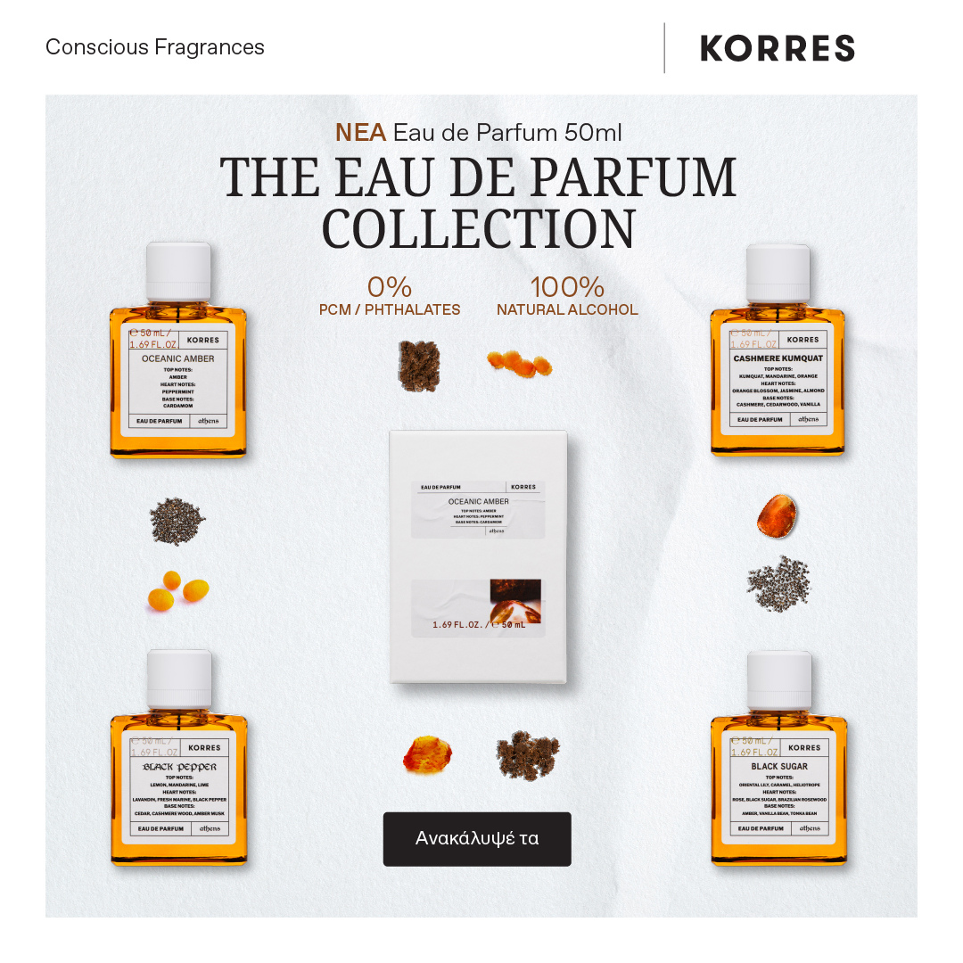 Touriki.gr ⋆ Το μεγάλο φαρμακείο της Καλλιθέας